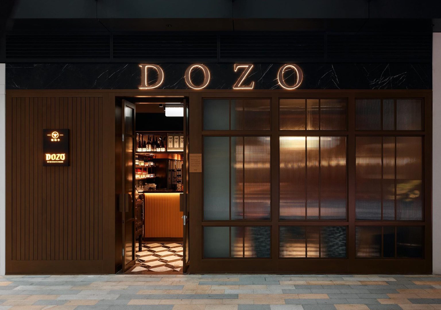New For You: Yakiniku at Dozo By 88 Wagyu House - North Sydney Living